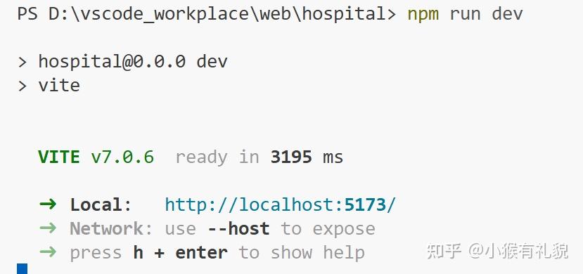 Vue前端项目学习—框架搭建和配置 - 知乎