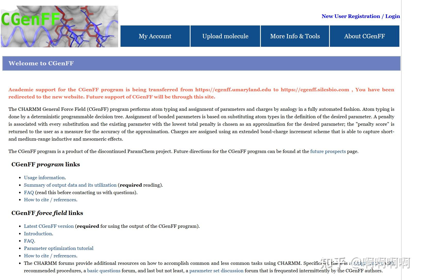 GROMACS模拟前准备的坑 - 知乎