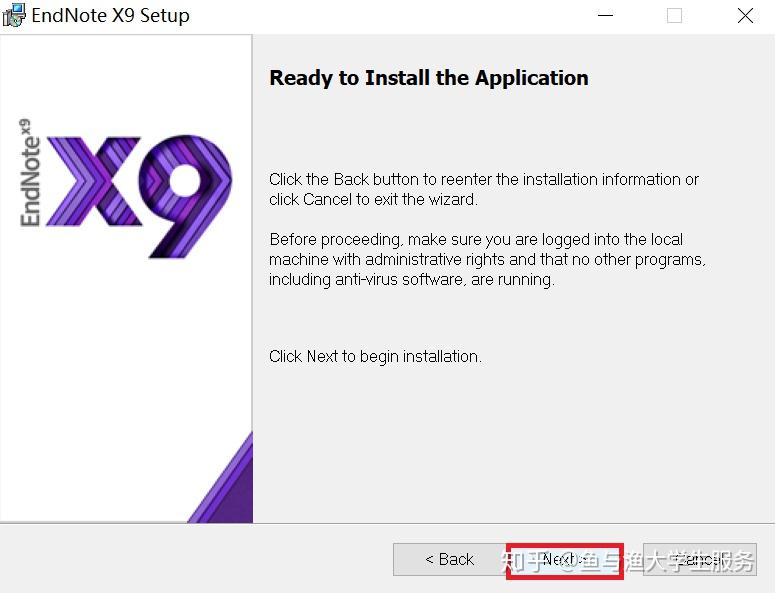 Endnote X9安装教程 - 知乎