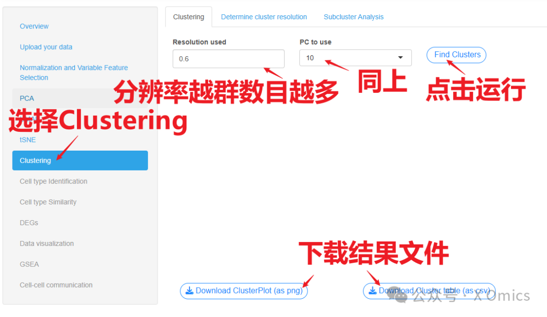 单细胞分析平台 ezSingleCell 教程（1） - 知乎