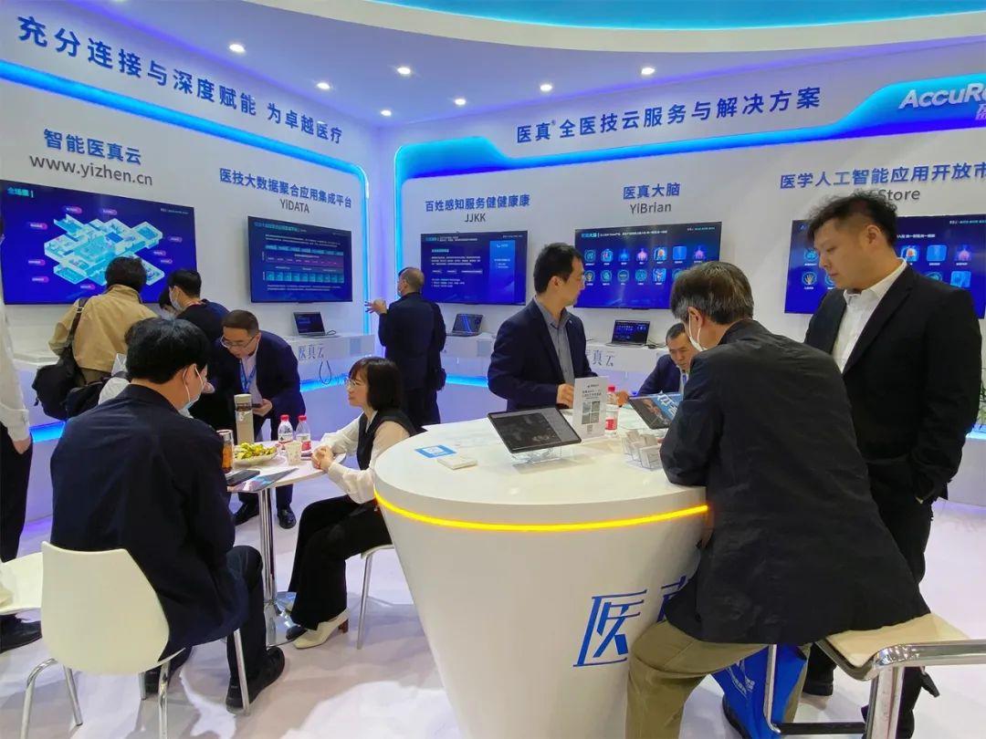 【数智赋能，助力医院高质量发展】盈谷网络携医真全系产品亮相CHINC！ - 知乎