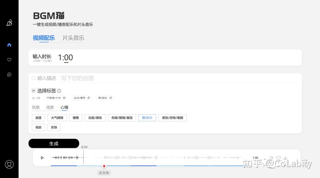 BGM猫：AI让你轻松定制背景音乐 - 知乎