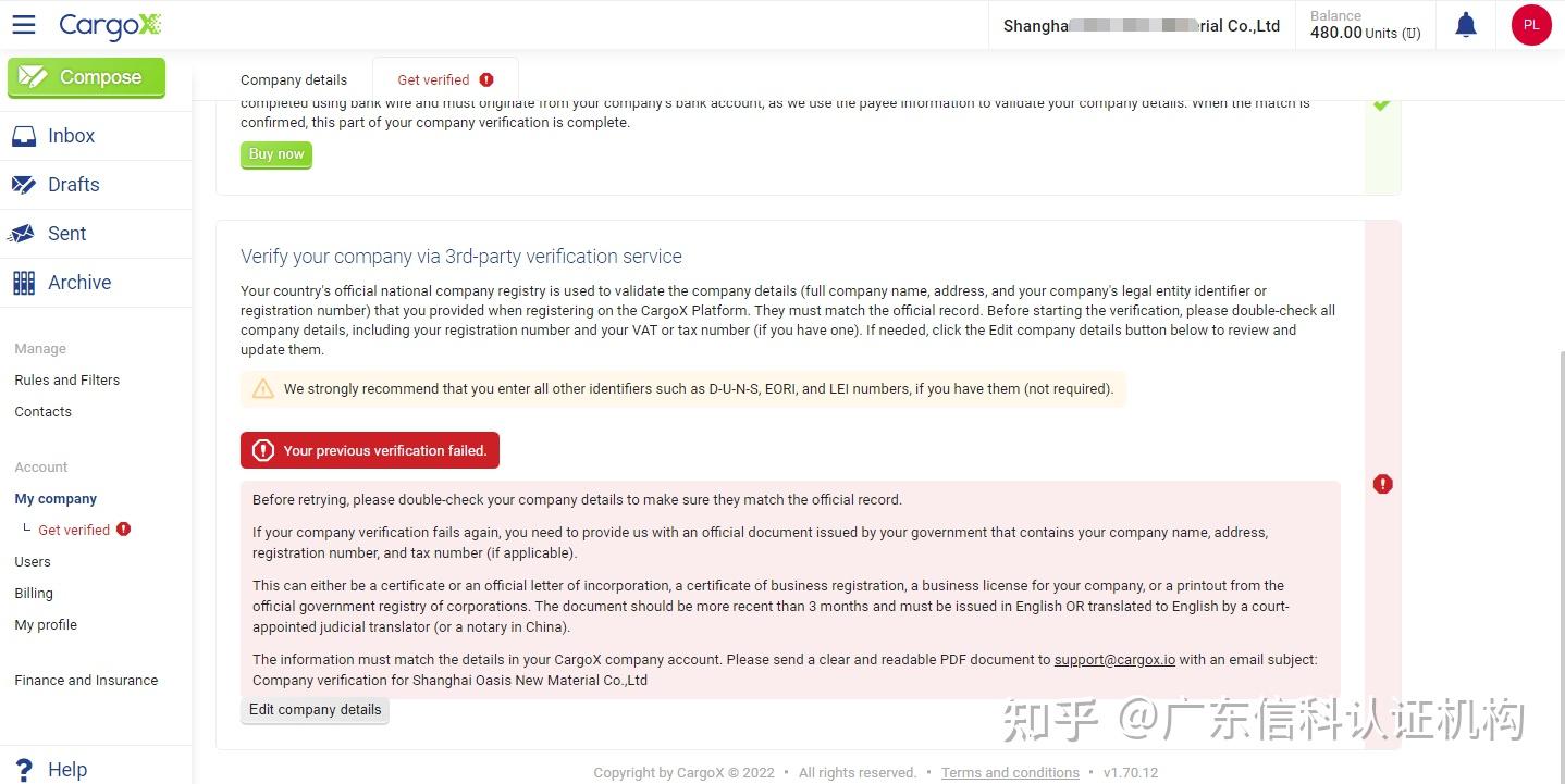 CARGO X 提交一次资料耗费多少钱？ - 知乎