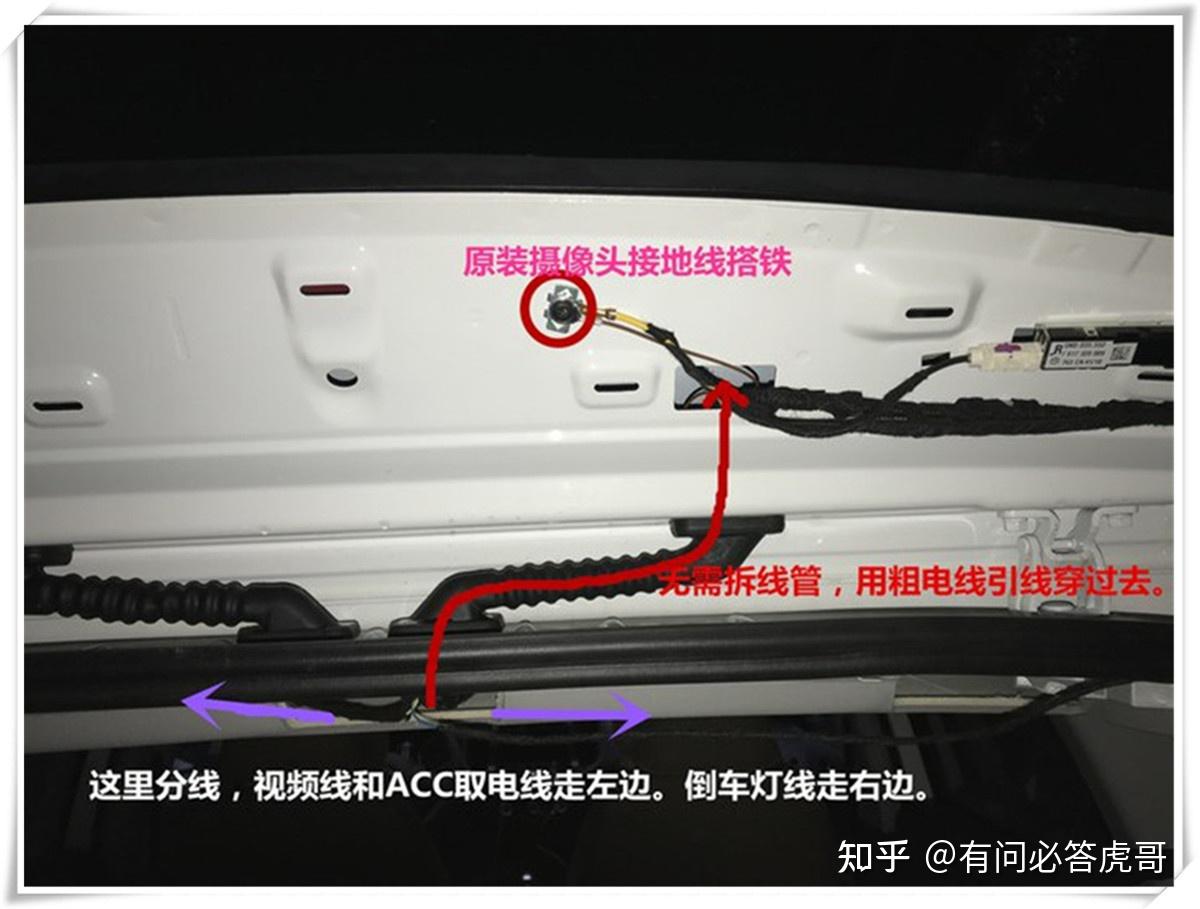 大众途观187B安装教程 - 知乎