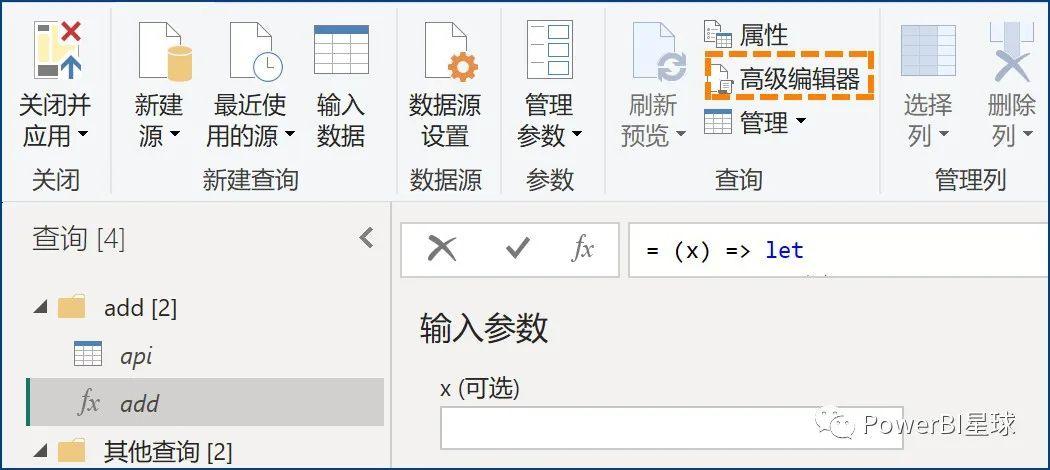 Powerbi在线刷新遇到动态数据源报错?简单一步轻松避开 知乎