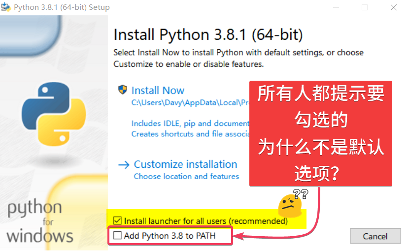 Windows 系统安装 Python 3 8 详解 知乎