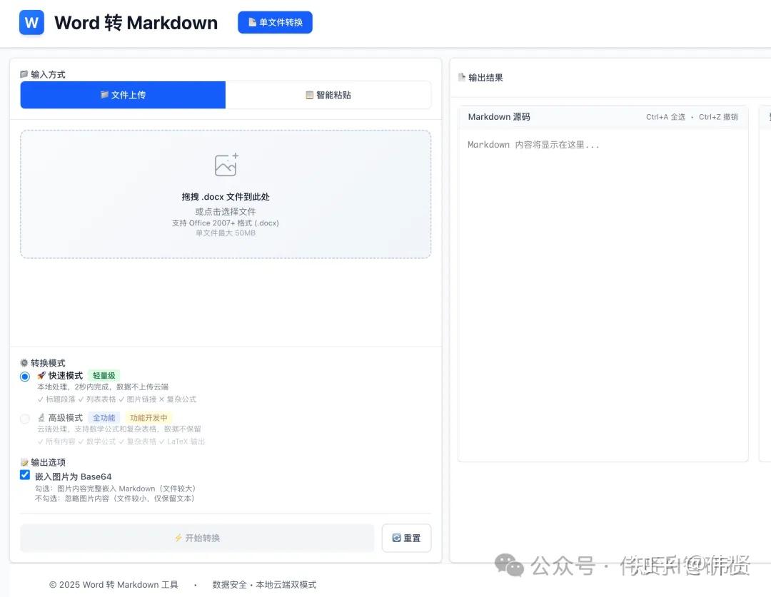 OpenSpec 实测：五步搞定 AI 编程，需求不跑偏、修改有记录 - 知乎