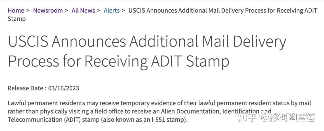 如何加盖I-551 章？美国移民局最新宣布，可以邮寄！ - 知乎