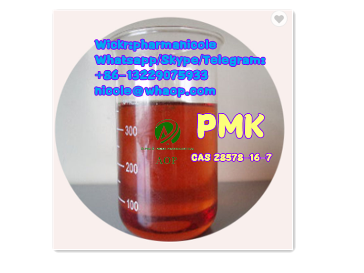 Buy 28578-16-7 New Pmk Oil Pmk Liquid Pmk CAS 28578-16-7 Liquid Oil ...