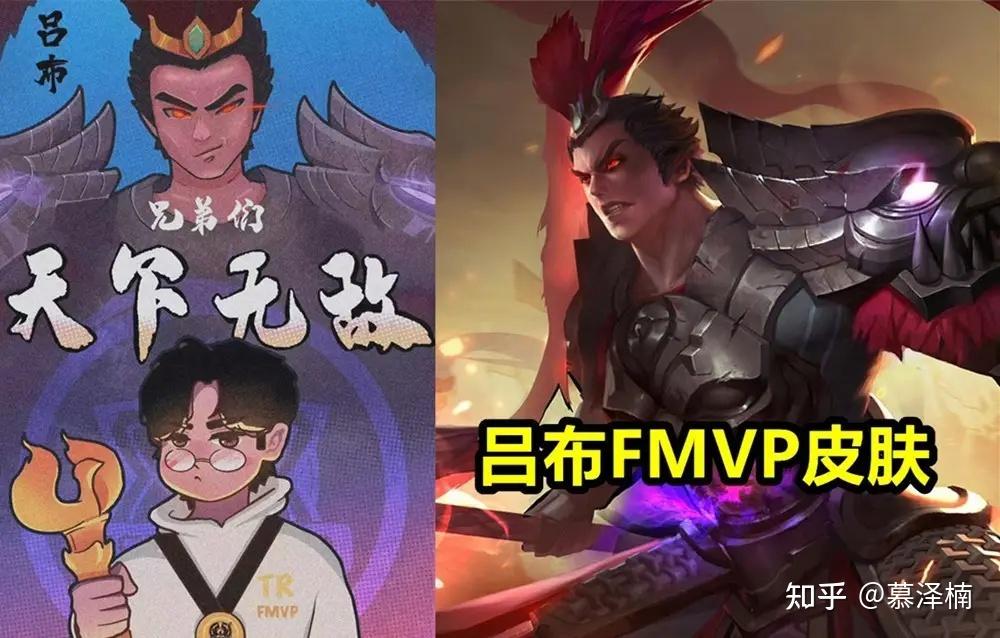 挑战者杯有fmvp皮肤吗？回顾往期赛事帮你更加了解这项赛事~ - 知乎