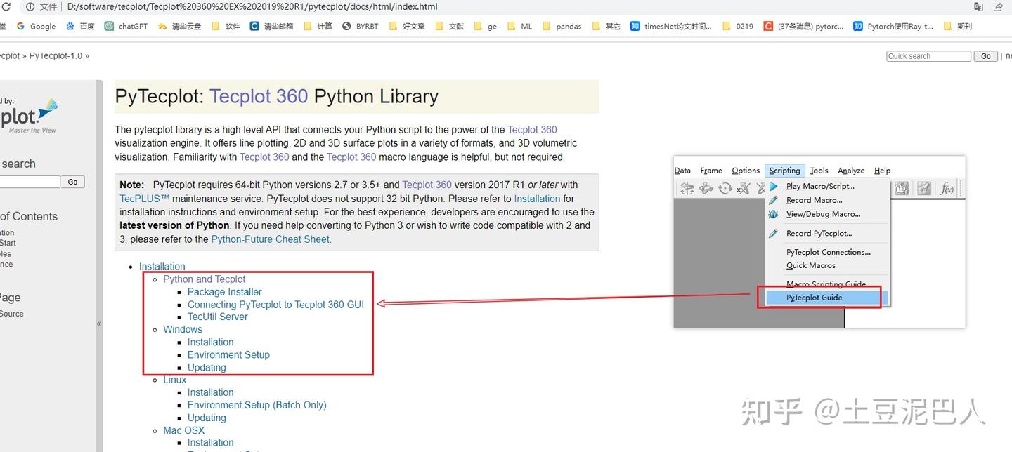 tecplot关于pytecplot模块的证书过期问题 - 知乎