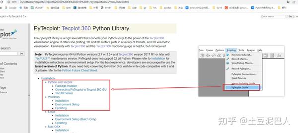 tecplot关于pytecplot模块的证书过期问题 - 知乎