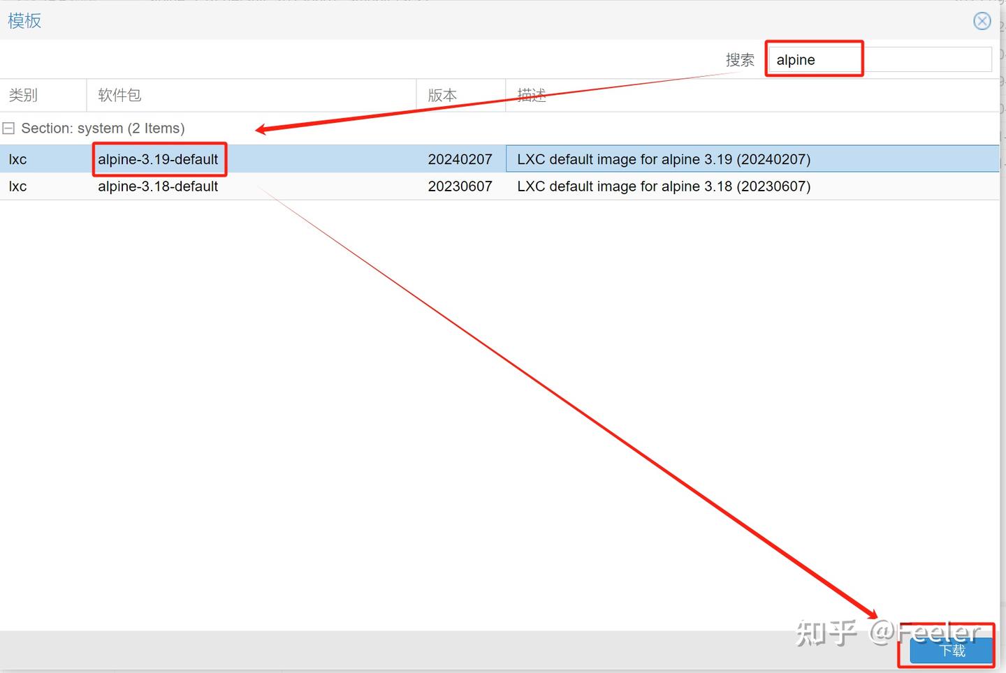 PVE使用LXC容器安装alpine精简系统，安装Docker，继续安装甜糖-笔记 - 知乎