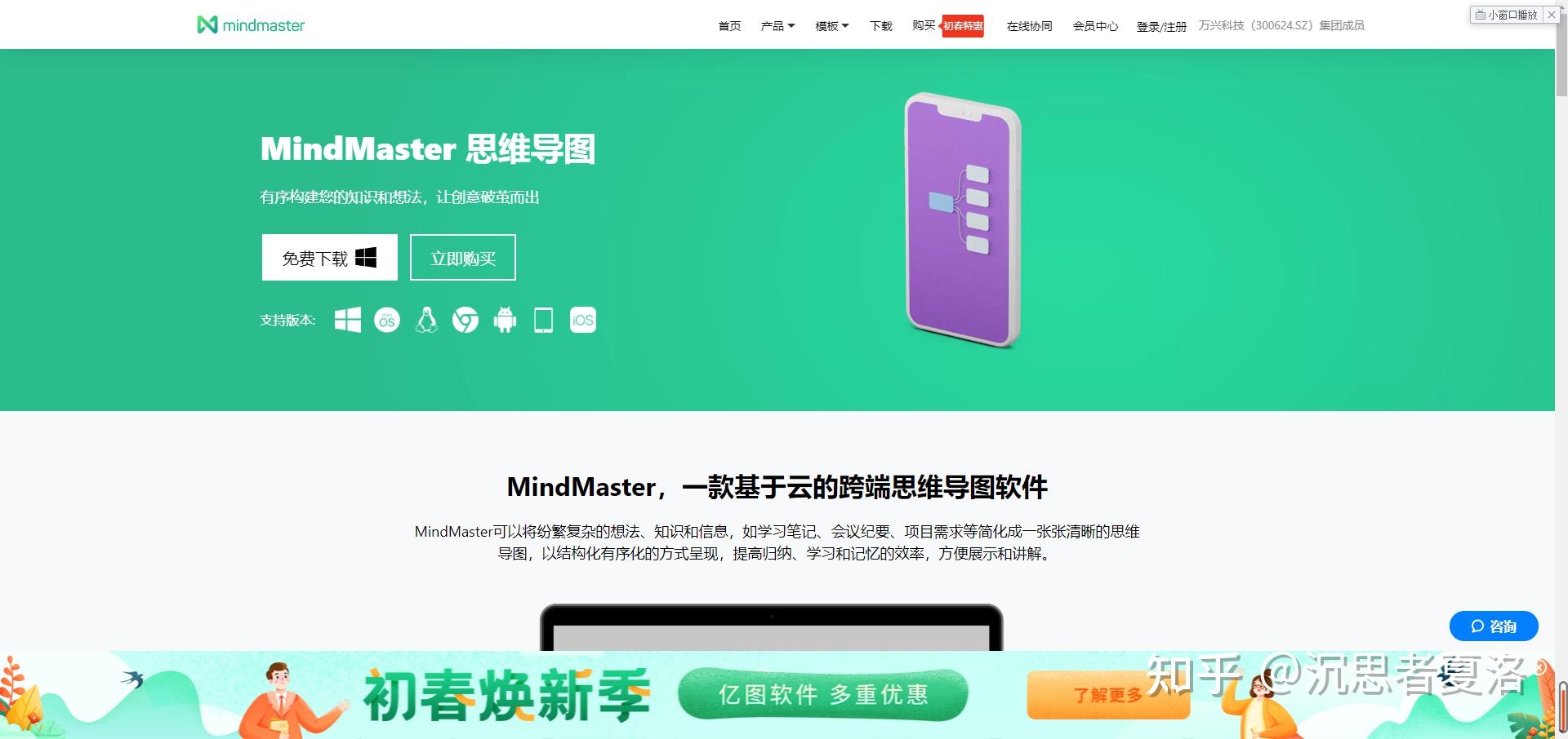 有哪些好用的新媒体运营软件？盘点52款常用运营工具 - 知乎