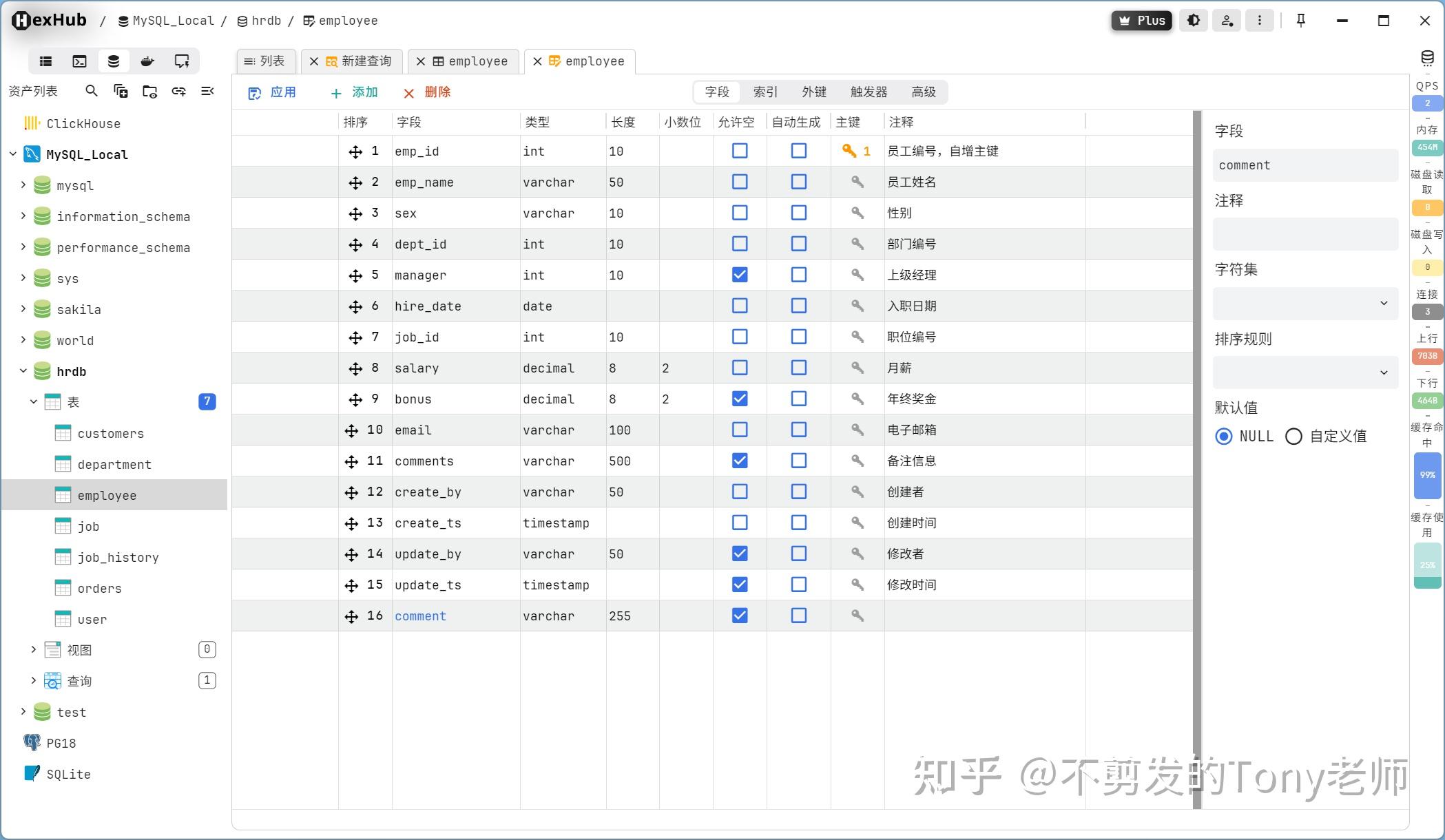 HexHub：一款高颜值的数据库、SSH/SFTP、Docker管理工具 - 知乎