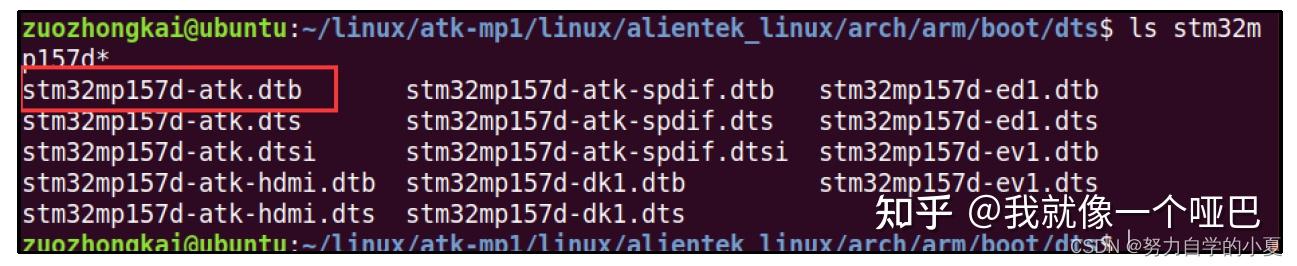 正点原子嵌入式linux驱动开发——Linux内核顶层Makefile详解 - 知乎