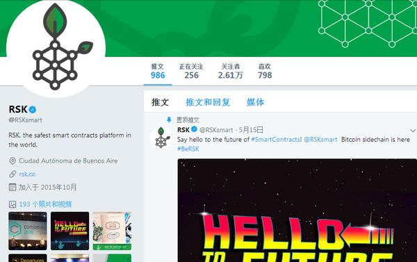 RSK：一个基于比特币的具有图灵完备的智能合约平台 | ONE.TOP评级 - 知乎