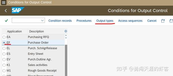 SAP MM 使用两个STO实现免关税跨国公司间转储（II） - 知乎