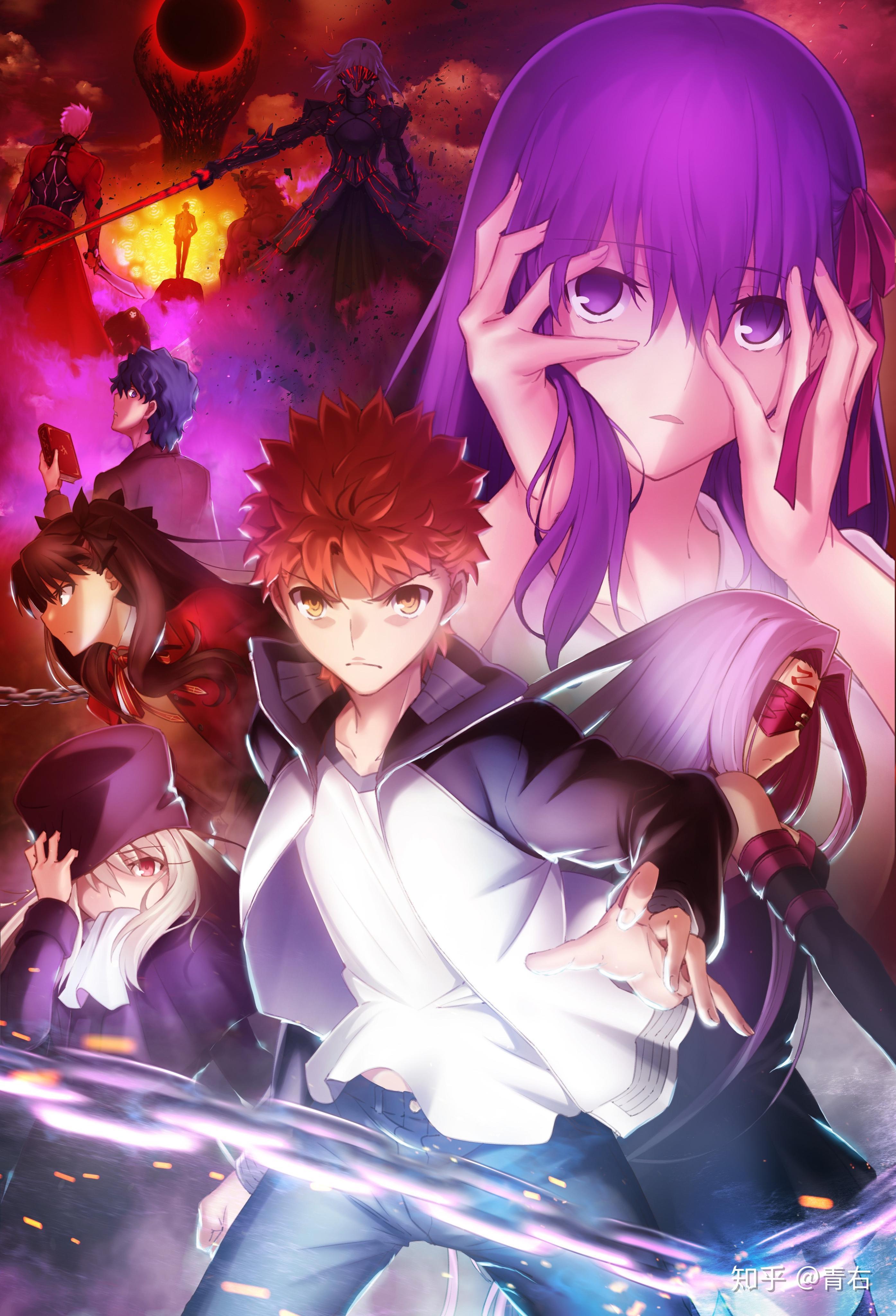 【科普】用体系划分Fate各作品之间的关系 - 知乎