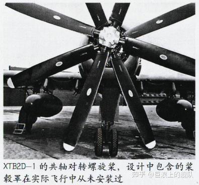 美国 TB2D天空海盗SKYPIRATE鱼雷轰炸机架空装备气泡座舱和双折叠机翼的4.0版本 - 知乎