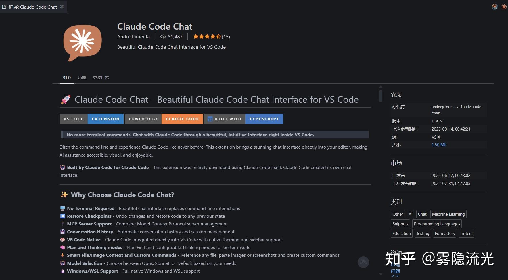 Vscode中通过claude Code Router和claude Code Chat可视化的使用claude Code（支持调用第三方api）—— 转载 知乎