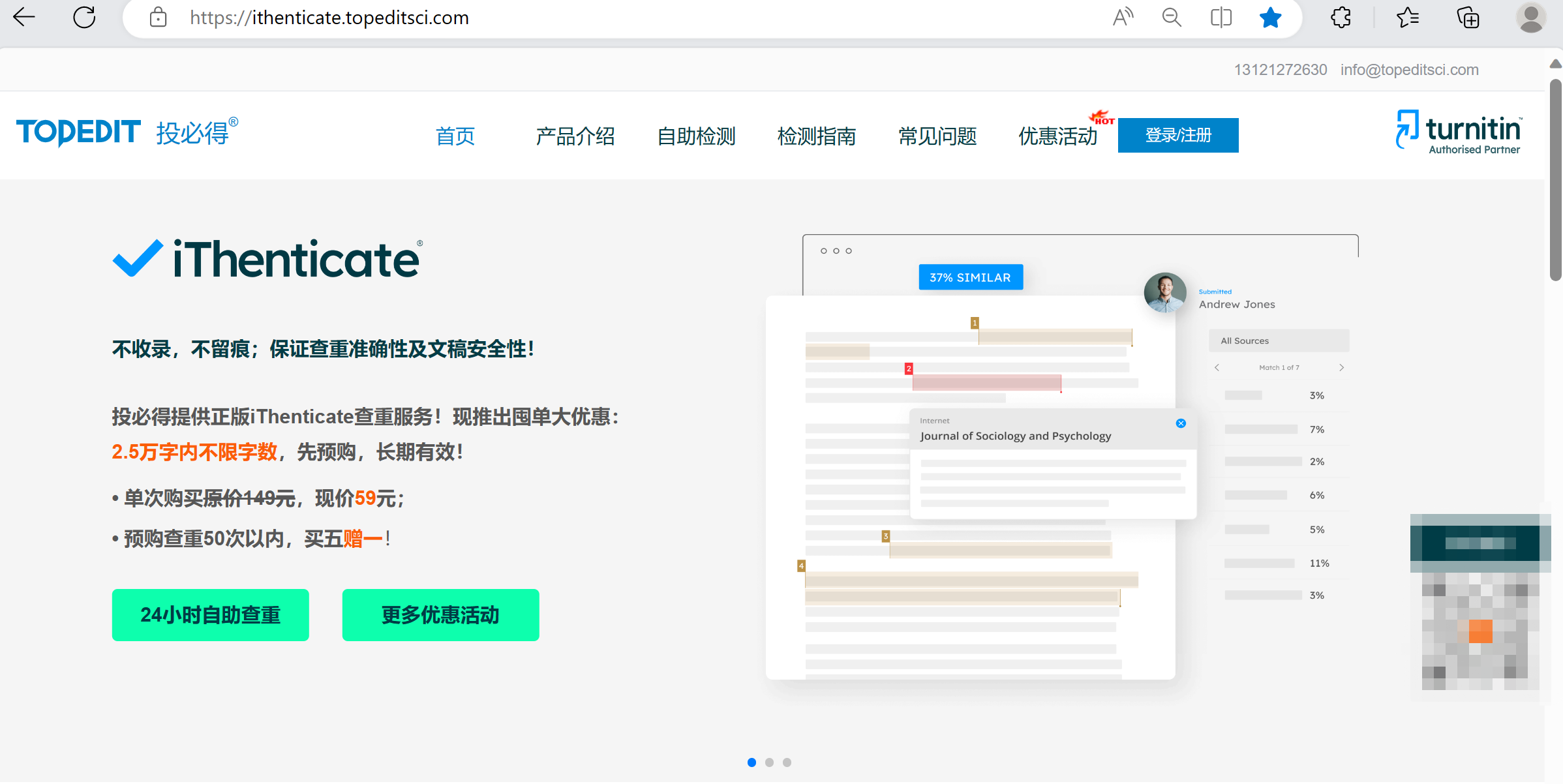 sci投稿重复率太高被拒还能投同一个期刊吗？ - 知乎