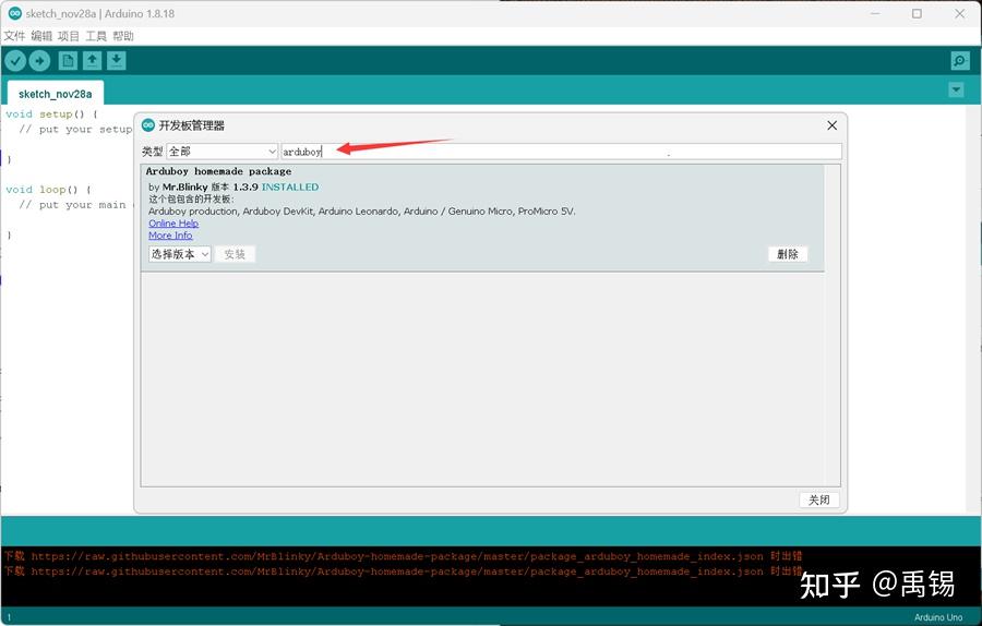 马上2024年了，你还没有一个自己的Arduboy吗？ - 知乎