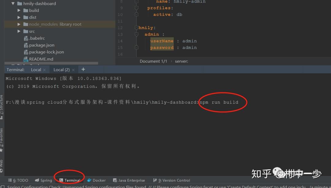 【第10期】springboot: Springboot整合打包vue项目 - 知乎