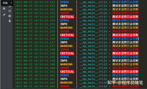 掌握Python Logging模块，打造清晰、完整的日志体系-02-多进程下logging日志切割 - 知乎