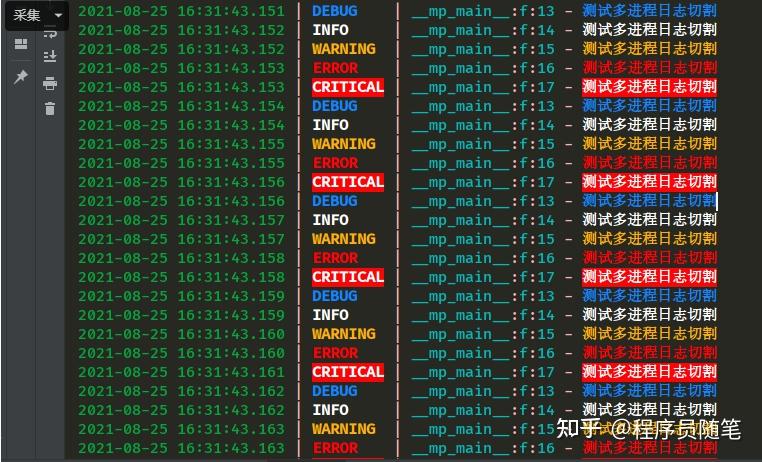 掌握Python Logging模块，打造清晰、完整的日志体系-02-多进程下logging日志切割 - 知乎