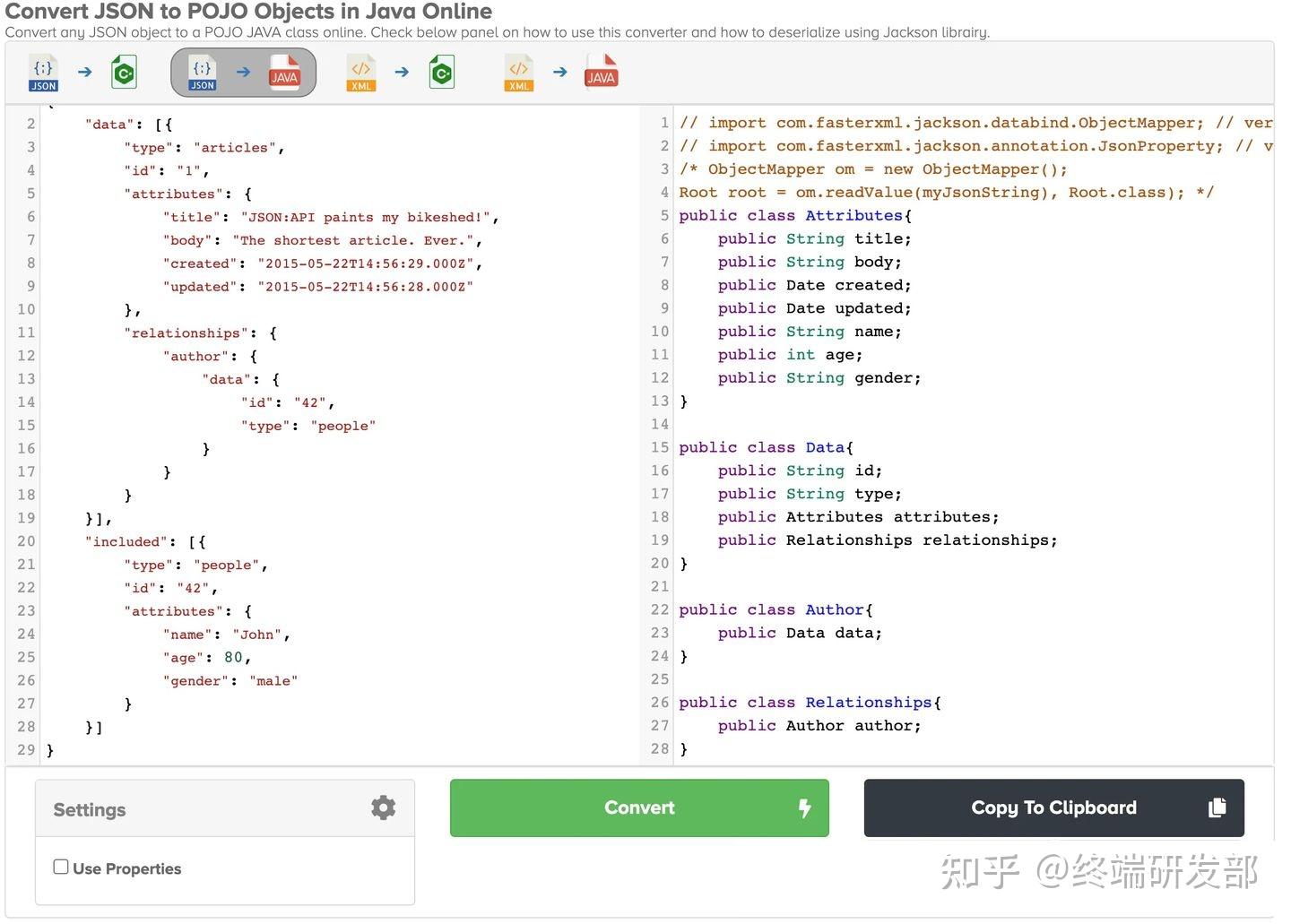 Java中Json转pojo及处理json的几个插件 - 知乎