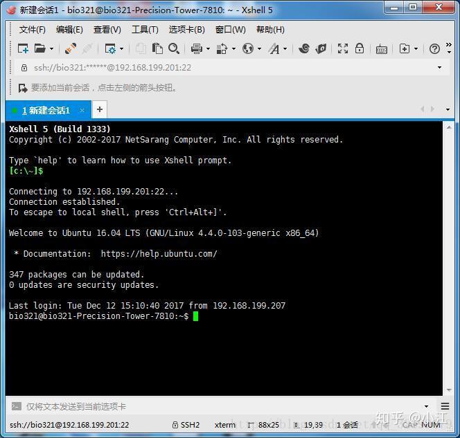 如何连接一个Linux服务器？ - 知乎