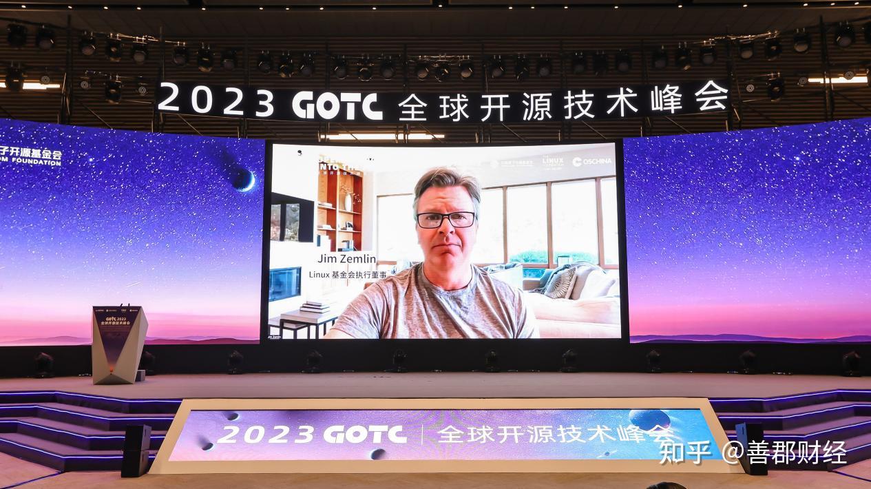 全球开源技术峰会 GOTC 2023 圆满落幕 - 知乎