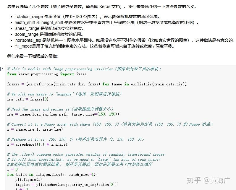 深度学习入门宝典-《python深度学习》原文代码中文注释版 - 知乎