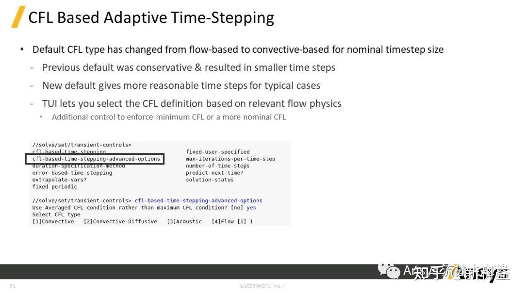 【2024R1】Fluent功能更新（下） - 知乎