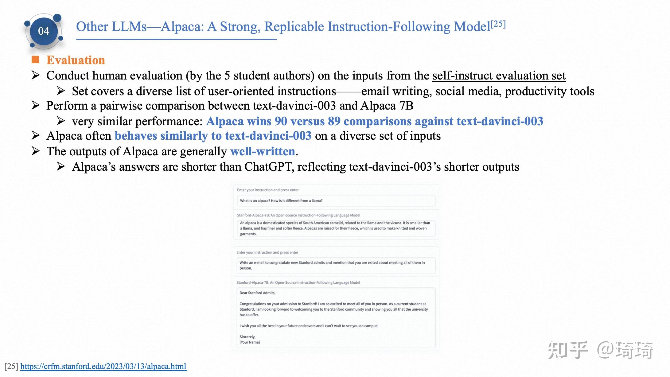 国内外类ChatGPT大模型总览——含40页PPT总结（系列2） - 知乎