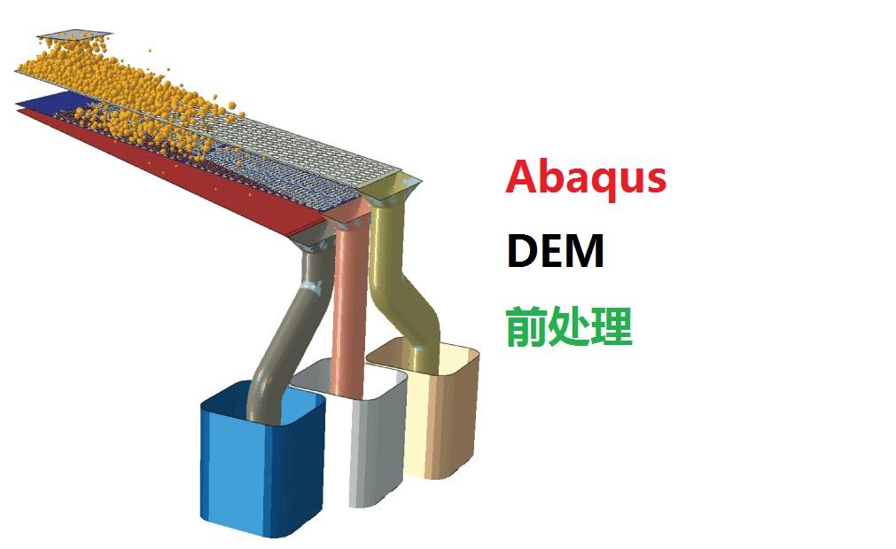 DEM分析前处理教学，通过Python脚本生成离散粒子 - 知乎