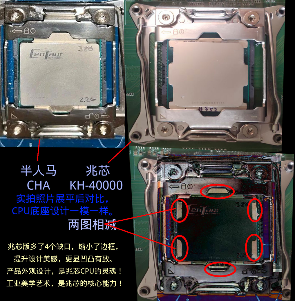兆芯发布新一代 16nm 开胜 KH40000 和开先 KX-6000G 系列处理器，都有哪些亮点？ - 知乎
