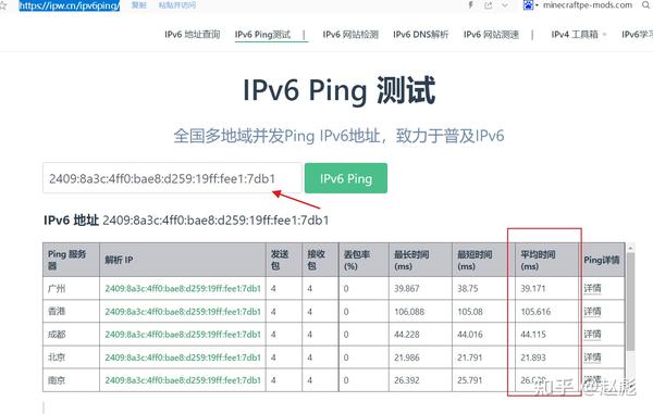 威联通NAS搭建我的世界国际版（基岩版）服务器 - 知乎