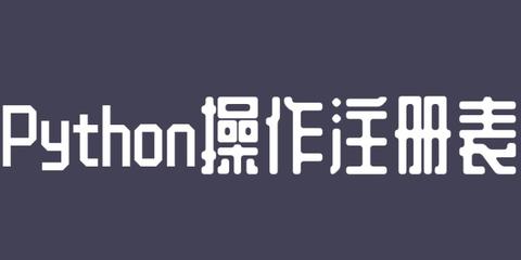 windows常用API函数（windows.h） - 知乎