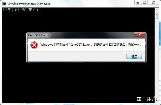 Windows找不到文件请确定文件名是否正确? 知乎