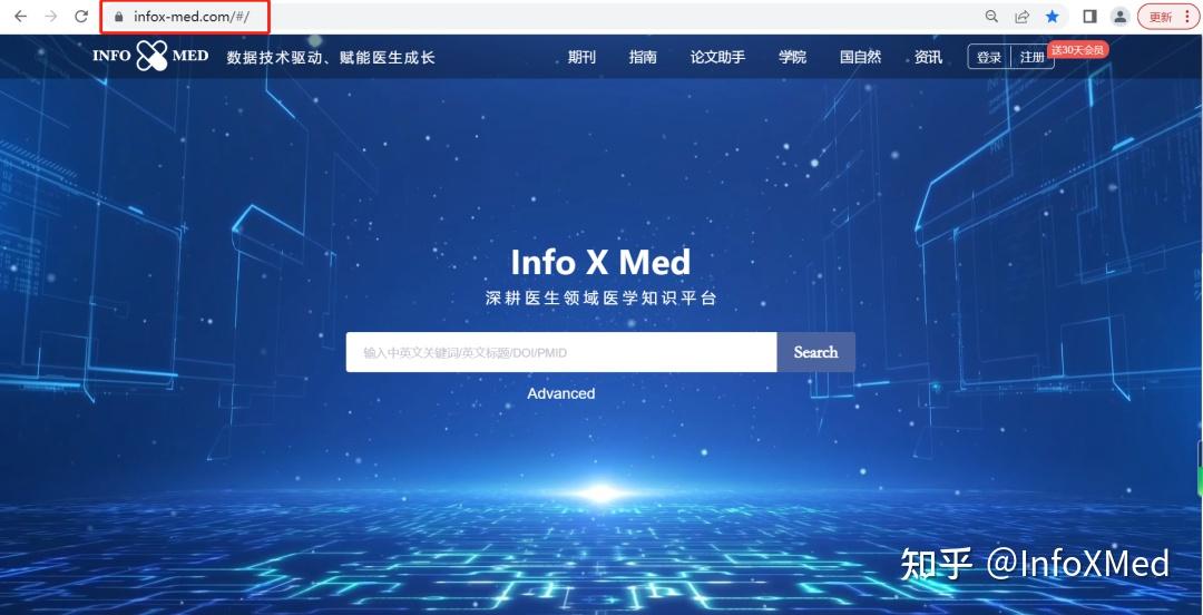 使用技巧（一） | 如何访问 Info X Med - 知乎