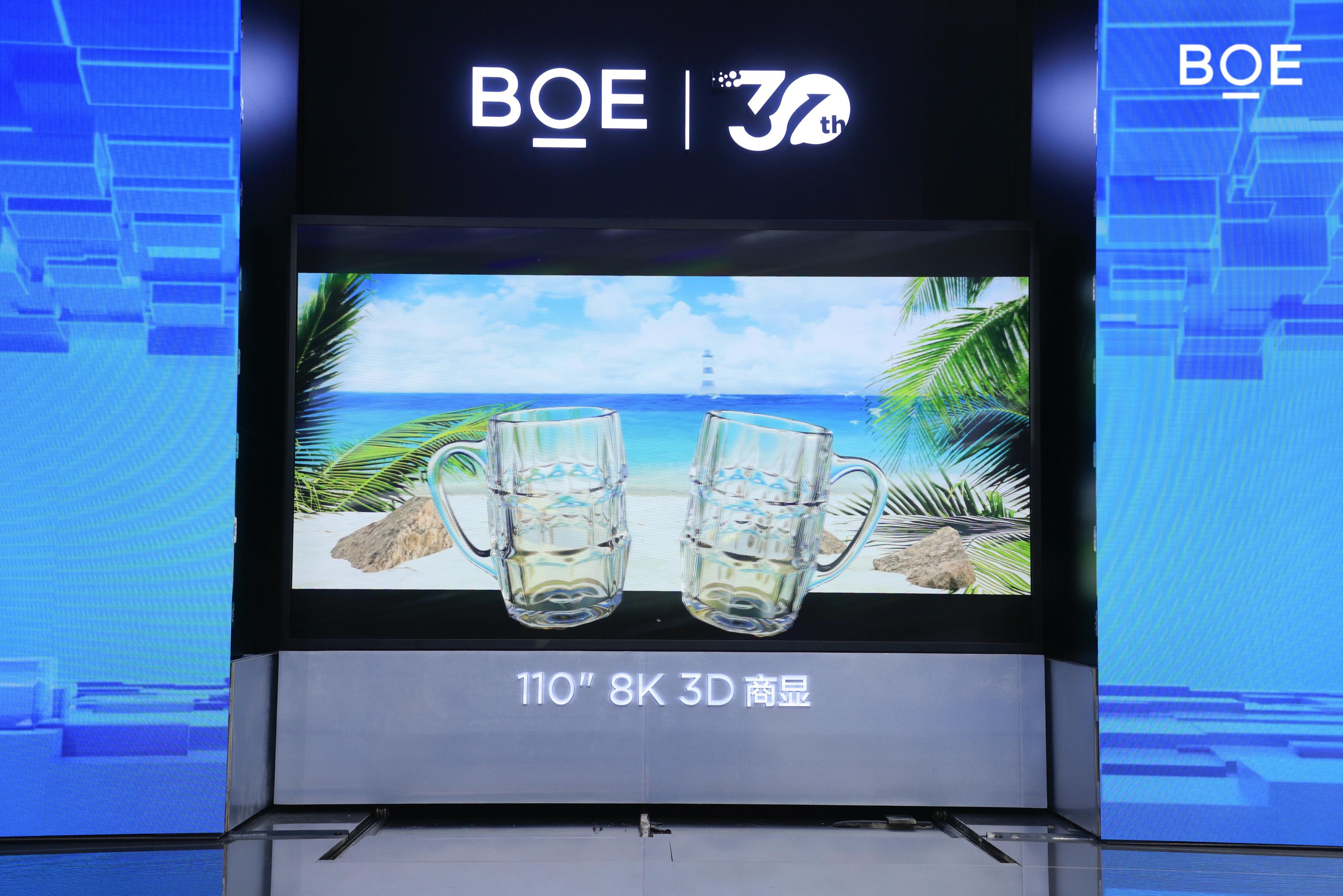 BOE（京东方）3D黑科技重磅亮相IPC·2023 全面引燃显示行业升维革命 - 知乎