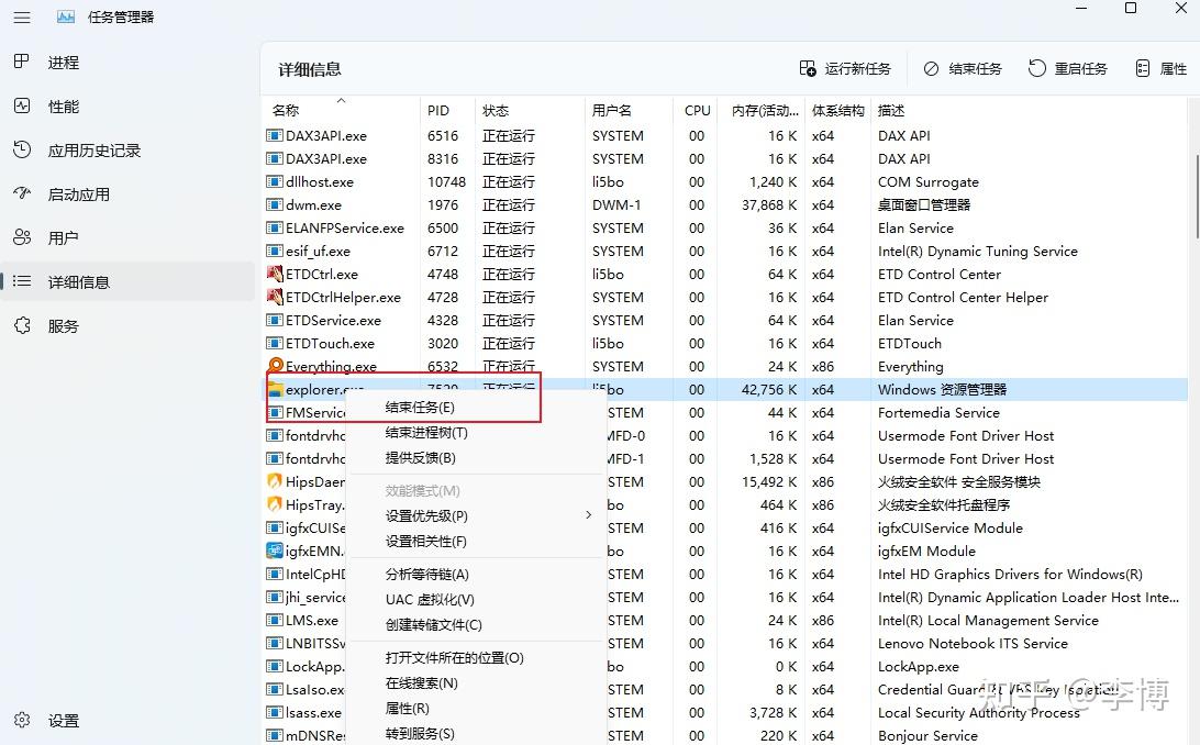 怎么解决Window11任务栏合并图标的问题？ - 知乎