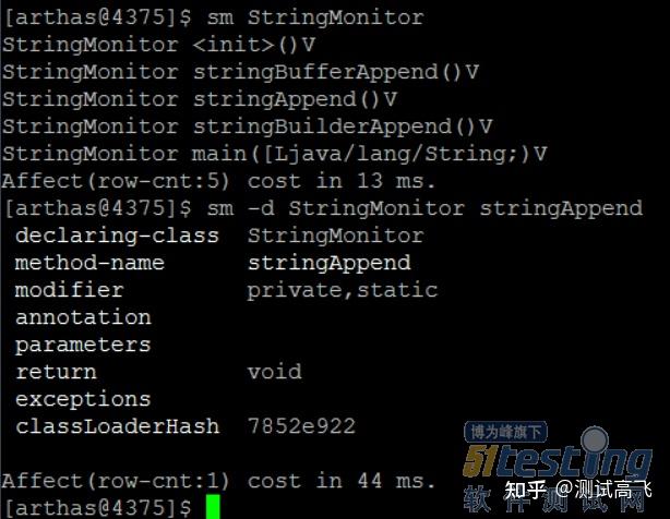 使用阿里巴巴开源神器Arthas进行性能分析 - 知乎