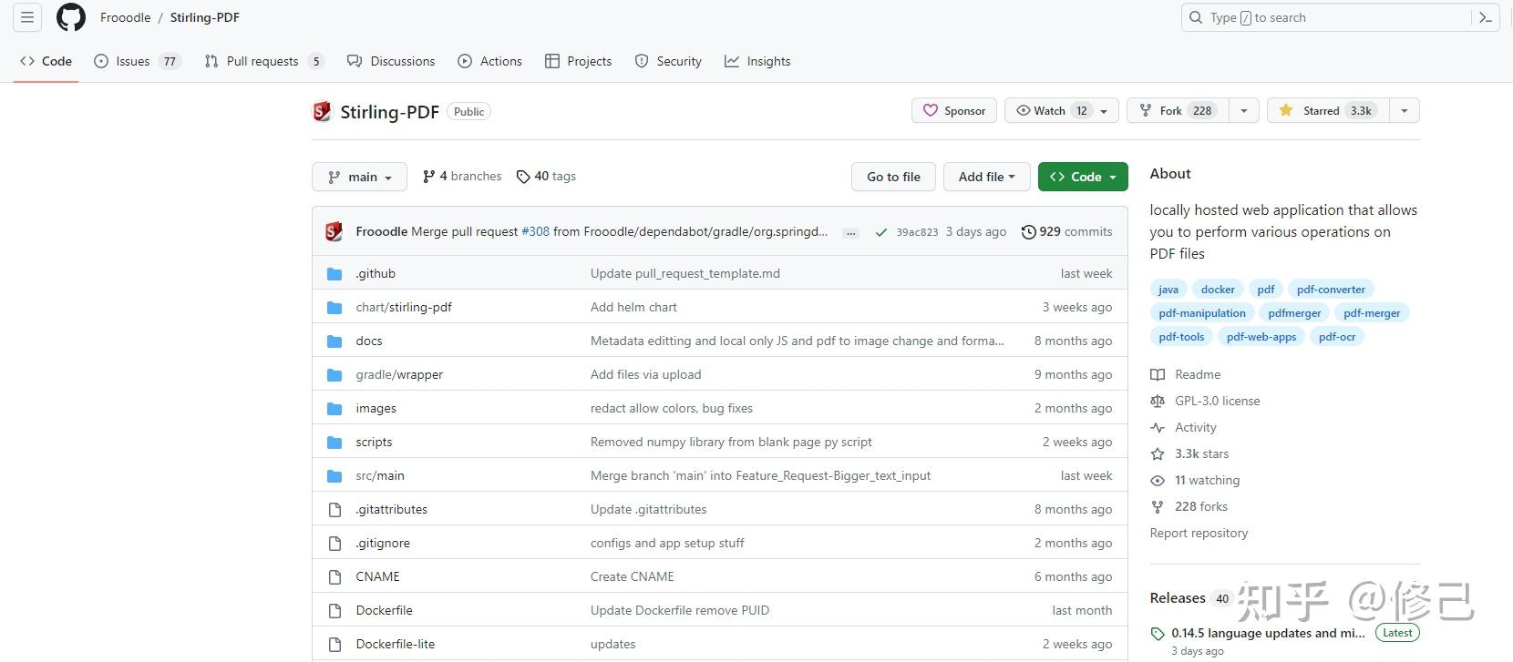 Stirling-PDF：一款优秀的开源PDF处理工具 - 知乎