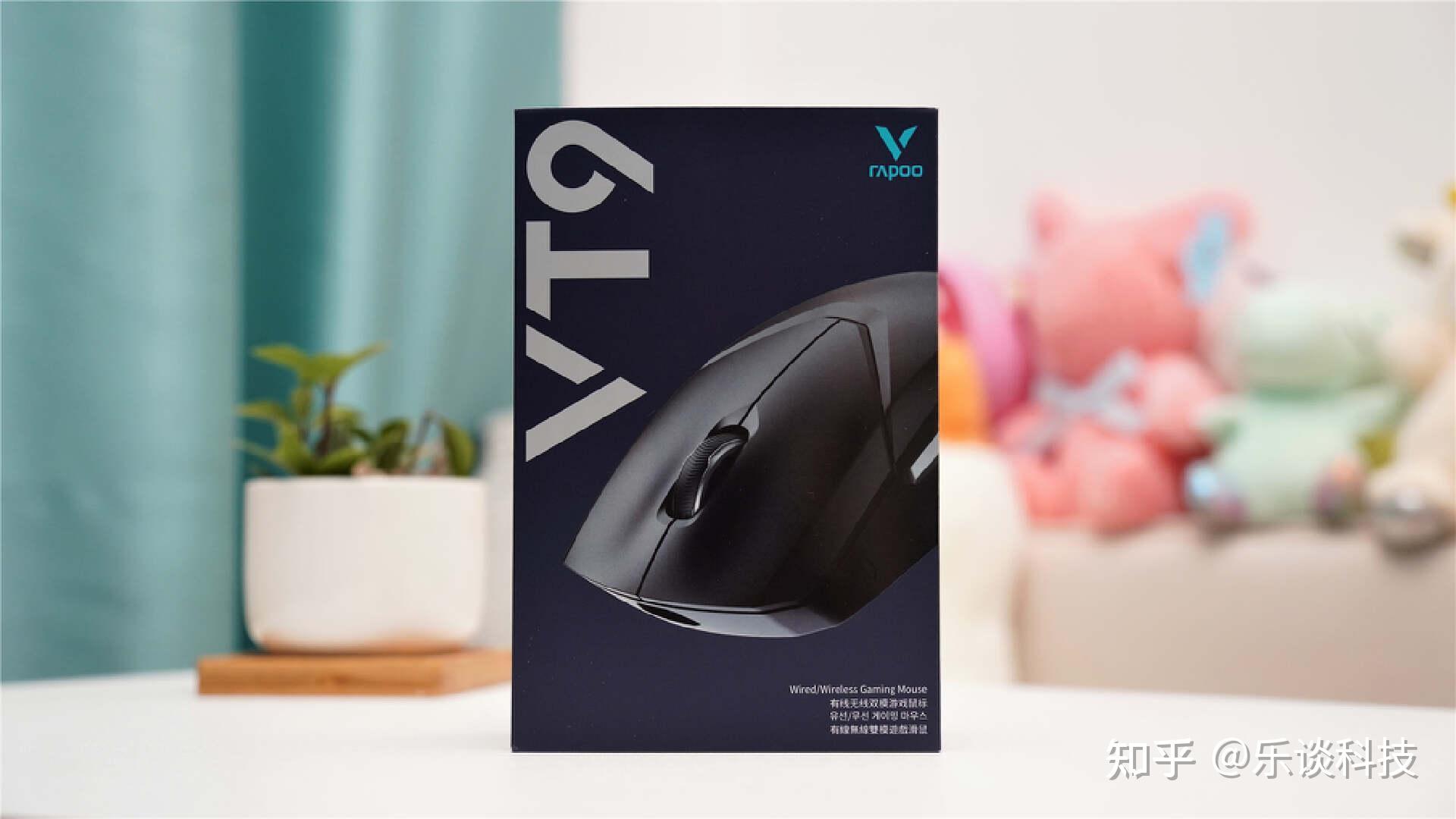 雷柏VT9 4KHz鼠标套装实测：回报率可选还能兼顾长续航，剑指友商 - 知乎