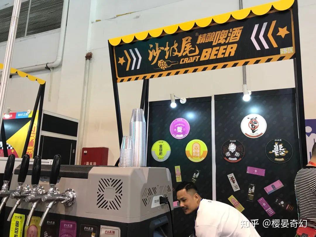 一场精酿啤酒展的恩赐与探险 ｜ CRAFT BEER CHINA 2021 - 知乎