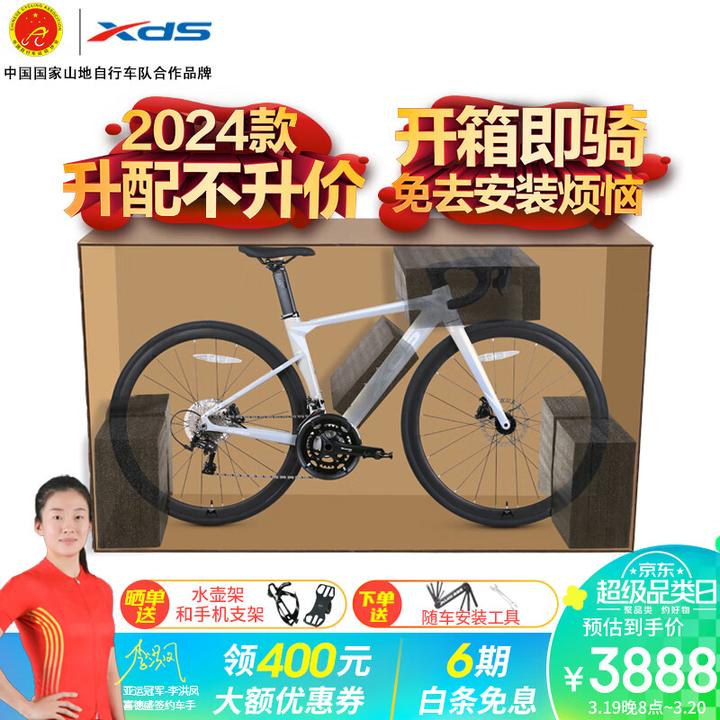 喜德盛24款ad350怎么样？和斯特拉93怎么选？ - 知乎